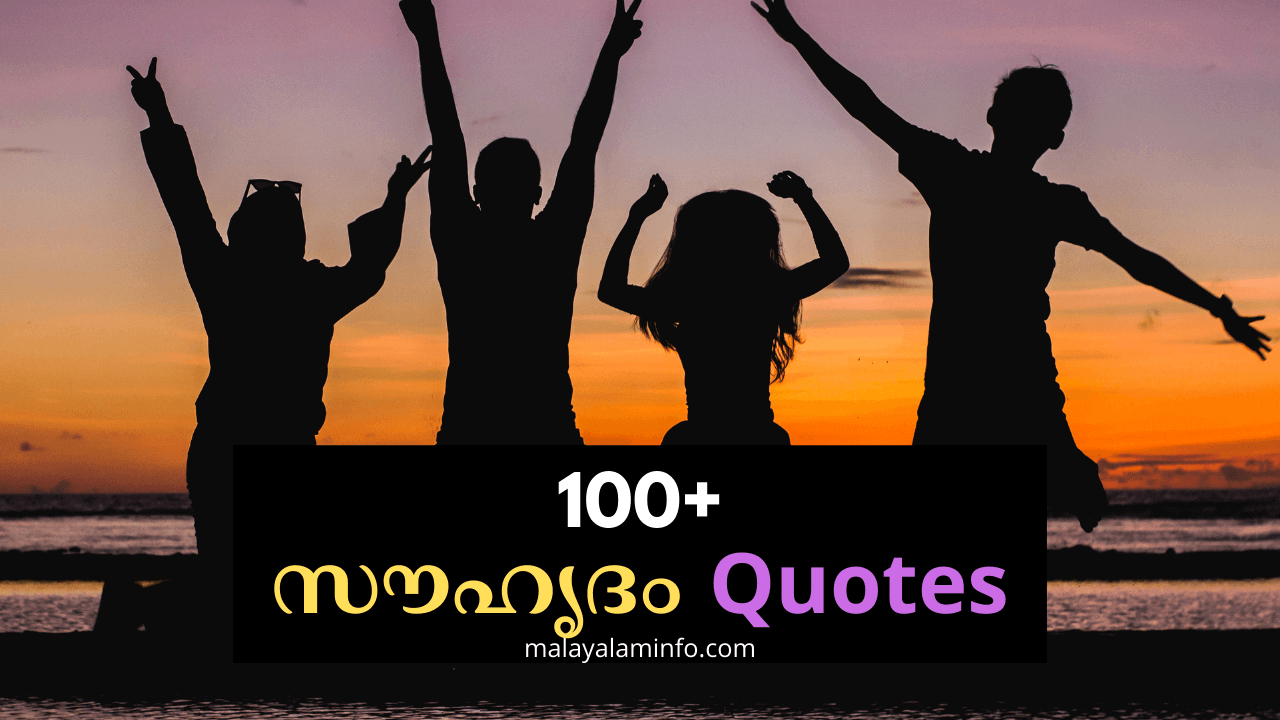 100 Quotes Friendship Quotes Malayalam 100 Quotes Friendship Quotes Malayalam