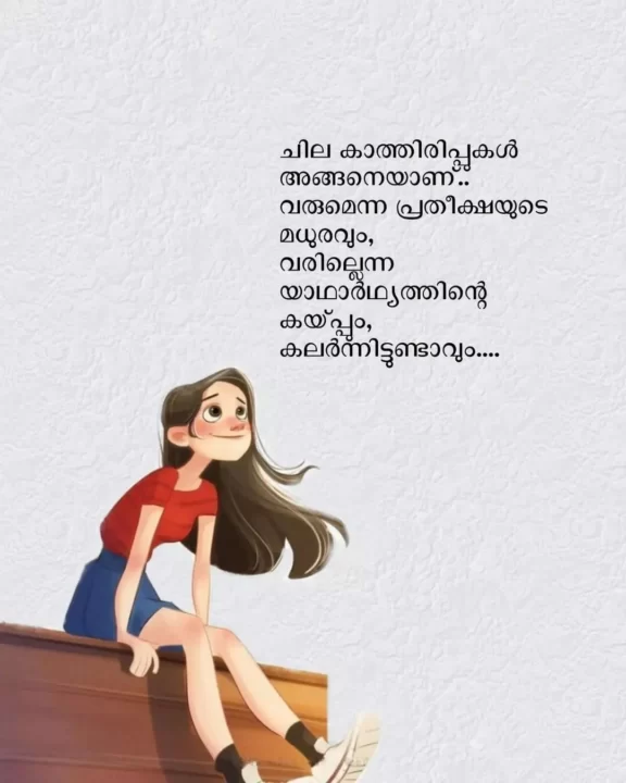 100 Quotes Sad Quotes Malayalam 100 Quotes Sad Quotes Malayalam