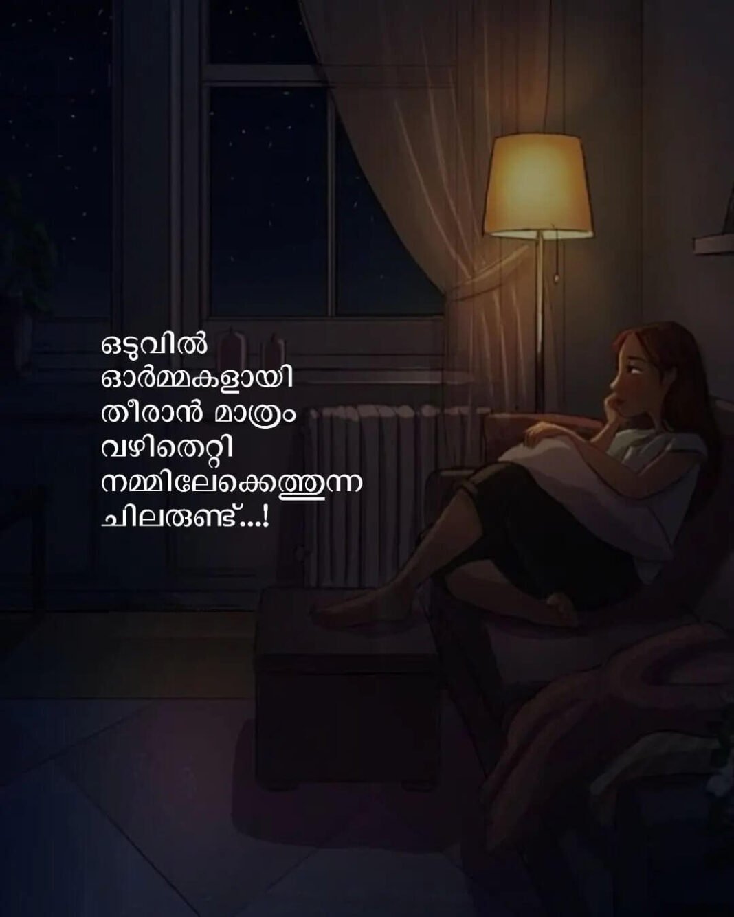 100+ (ദുഃഖം Quotes) Sad Quotes Malayalam