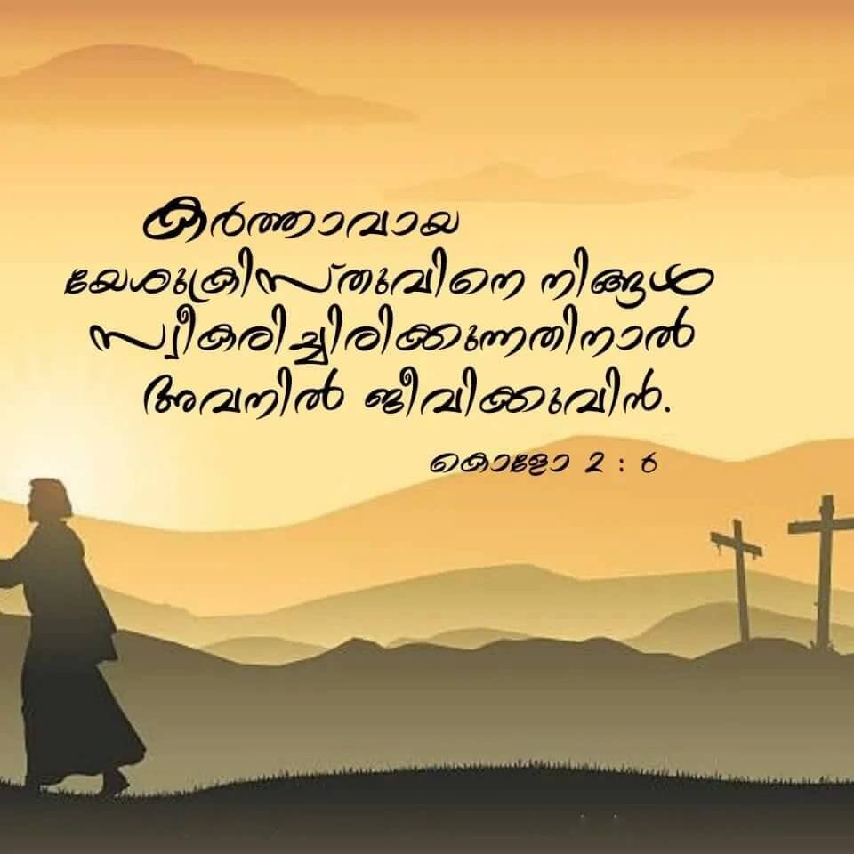 100+ Bible Quotes in Malayalam | മലയാളം ബൈബിൾ വചനങ്ങൾ