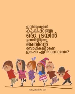 100+ (ഒറ്റപ്പെടൽ Quotes) Alone Feeling Malayalam Quotes